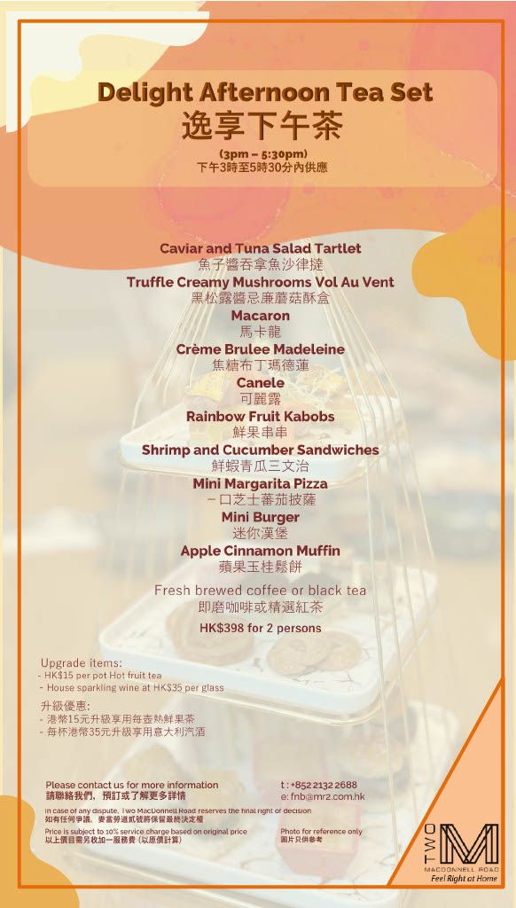 Hotel Offers and Promotions | Two MacDonnell Road